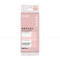 China Private label mini vegan makeup removal facial cleansing wipes for sale