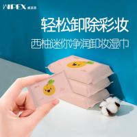 China Ready to ship 10pcs washable  biodegradable makeup removal wet wipes makeup for sale