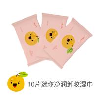 China Ready to ship 10pcs washable  biodegradable makeup removal wet wipes makeup for sale