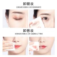 China Biodegradable Lavender Facial Makeup Remover Wipes 40pcs 15x18cm Washable for sale