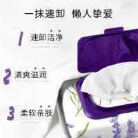 China Biodegradable Lavender Facial Makeup Remover Wipes 40pcs 15x18cm Washable for sale