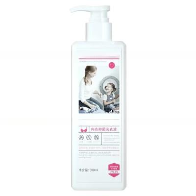 China OEM Blood Stain Removal Laundry Detergent Liquid 60ml 100ml 200ml Underwear Gel for sale