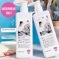 China OEM Blood Stain Removal Laundry Detergent Liquid 60ml 100ml 200ml Underwear Gel for sale
