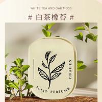 China OEM Female Attraction Solid Perfume 10ml Roll On Pheromone Perfume for sale