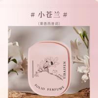 China OEM Female Attraction Solid Perfume 10ml Roll On Pheromone Perfume for sale