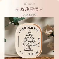 China OEM Female Attraction Solid Perfume 10ml Roll On Pheromone Perfume for sale