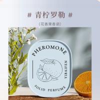 China Ready to Ship Solid Pheromone Cologne Perfume 10ml Roll On Portable Pocket Size for sale