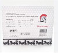 China Gladiator Miracle Honey 15g Sachets 12 Pack VIP Natural Honey for Men for sale