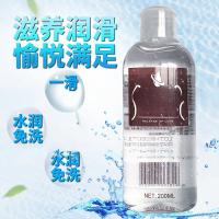 China 200ml Water Based Personal Lubricant Gel Anti Allergic Edible Sex Lube for Men Women for sale