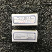 China Natural Plant Penis Enlargement Oil for Men Strong Enhancement 30ml for sale