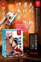 China Men External Delay Wipes 10 Pack Natural Plant Extract Long Lasting Sex Moisturizing Wipes for sale