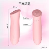 China USB Rechargeable Silicone Bullet Vibrator 7 Modes IPX7 Waterproof G Spot Massager 85mm for sale