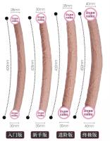 China Double Ended Silicone Dildo 45cm Realistic Big Dong Sex Toy for Women Lesbian Masturbator for sale