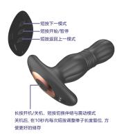 China Silicone 2 in 1 Prostate Massager Thrusting Vibrator App Control Anal Butt Plug with 650mAh Battery for Men for sale