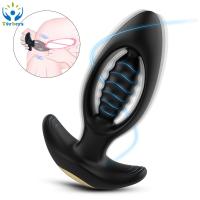 China Wireless Remote Control Powerful Anal Vibrator Butt Plug Silicone Sex Toy for Adults 126mm for sale