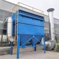 China Boiler Baghouse Dust Collector 99.9% Efficiency 18-90 m² Filter Area for Cement Steel Industrial for sale
