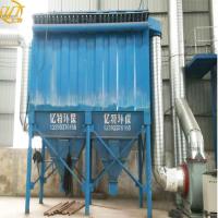 China Automatic Pulse Jet Dust Collector 99.9% Efficiency 18-90 m² Filter Area for Industrial Filtration for sale