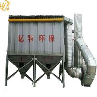 China Industrial Bag Dust Collector 2160-4300 m3/h Air Volume for Foundry Dust Filtration for sale