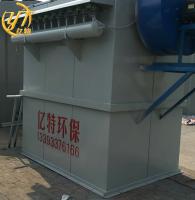 China Industrial Bag Dust Collector 2160-4300 m3/h Air Volume for Foundry Dust Filtration for sale