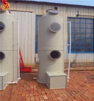 China PP Wet Scrubber Adsorption Column 600kg 1200mm for Waste Gas Dust Collection for sale