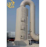 China PP Wet Scrubber Adsorption Column 600kg 1200mm for Waste Gas Dust Collection for sale