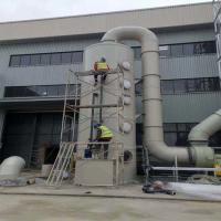 China Customized PP Stainless Steel Wet Scrubber Spray Tower for Acid Alkali Waste Gas Treatment 1500-50000 m3/h for sale