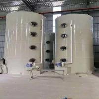 China Customized PP Stainless Steel Wet Scrubber Spray Tower for Acid Alkali Waste Gas Treatment 1500-50000 m3/h for sale