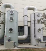 China 400 kg Wet Scrubber Exhaust Treatment Gas Purification Tower for Industrial Use for sale