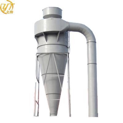 China Customizable Dust Cyclone Separator for Industrial Dust Collection Efficiency for sale