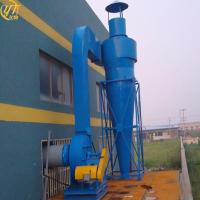 China Customizable Dust Cyclone Separator for Industrial Dust Collection Efficiency for sale