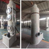 China Fiberglass Desulfurization Tower Dust Collector 40mm Pump Out 95% Efficiency for Industrial Gas Treatment for sale
