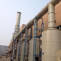 China Industrial Wet Scrubber 50mm Pump for Fertilizer Waste Gas Treatment 2000-30000 m3/h for sale