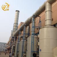 China Regenerative Thermal Oxidizer 1500x4000mm Wet Dedusting Scrubber for VOC Absorption for sale