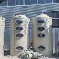China Industrial Air Wet Scrubber 40mm Pipe Diameter 9821-15773 m3/h Flow for Gas Purification for sale