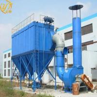 China 3000 kg Bag House Dust Collector 160 Filter Bags 0.3 Micron Efficiency ISO9001 for sale