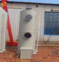 China 32mm Pump Pipe Air Gas Scrubber Absorption Column 99% Purify Efficiency for sale