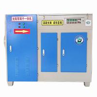 China Photooxygen Catalytic Waste Gas Treatment Equipment 3000-50000m3/h for Industrial Odor Control for sale