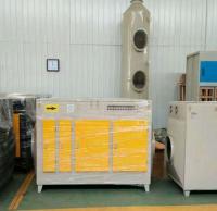 China Photooxygen Catalytic Waste Gas Treatment Equipment 3000-50000m3/h for Industrial Odor Control for sale