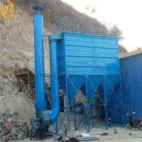 China Carbon Steel Industrial Baghouse Pulse Jet Air Filters Bag Filter Type Dust Collector 0.3 Micron for sale