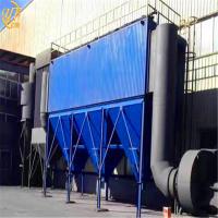 China Carbon Steel Industrial Baghouse Pulse Jet Air Filters Bag Filter Type Dust Collector 0.3 Micron for sale