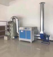 China Botou Yite Oil Fume Smoke Extractor 220V 240V 50HZ for Commercial Kitchen Food Shop for sale
