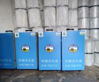 China 2.2kW 3000m³/h Welding Fume Extractor with 2 Suction Arms 380V Customizable for sale
