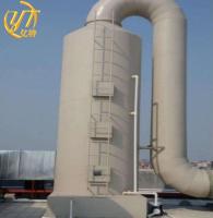 China Industrial Wet Scrubber Dust Collector 18.5 Kw Fan Power Polypropylene Material YT-04PL2500 for sale