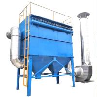 China Industrial Air Automatic Clean Filter with 12 Pulse Valves for Woodworking 0.3 Micron 10350-21784 m³/h for sale