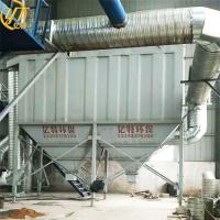 China Stainless Steel Pulse Bag Dust Collector 380V 50Hz 240sqm Filter Area for Industrial Dust Treatment for sale