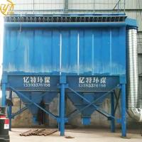 China Pulse Jet Bag Dust Collector 380V 50Hz Industrial Dust Collection System 99.9% Efficiency for sale