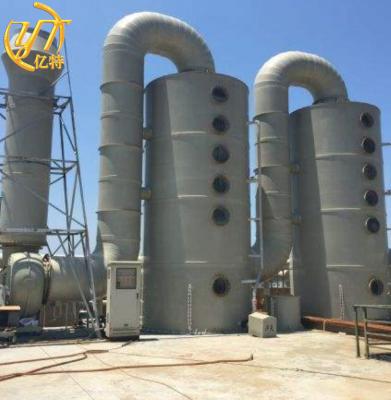 China 50mm Pump In Pipe Diameter Large Airflow Absorption Column for OEM Production Process for sale