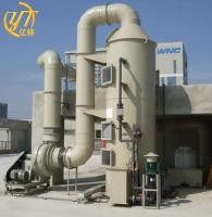 China 50mm Pump In Pipe Diameter Large Airflow Absorption Column for OEM Production Process for sale