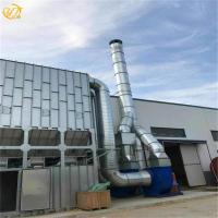China 2200x1860x4950mm Woodworking Dust Collector 13kw Pulse Jet Bag Filter for Furniture Factory for sale