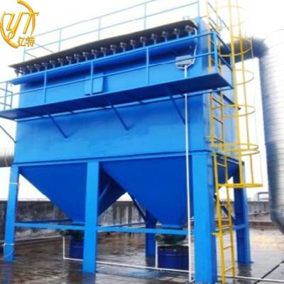 China Industrial Air Jet Filter Bag Dust Collector for 3kw Rotary Kiln Wind Cleaning Process for sale